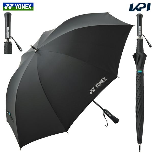 ヨネックス YONEX  長傘 AC430　テニスアクセサリー 傘・日傘・パラソル UV対策 晴雨兼用