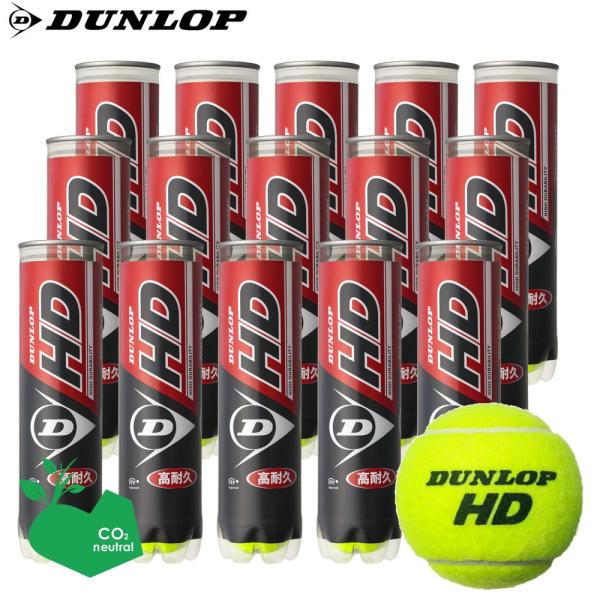 【SDGsプロジェクト】ダンロップ DUNLOP 硬式テニスボール ダンロップ HD　DUNLOP HD 1箱 15缶 60球  DHDA4CS60 『即日出荷』