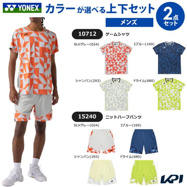 ヨネックス YONEX テニス ウェア テニスウェア   【上下セット】ゲームシャツ×ニットハーフパンツ 2026SS 2026新製品