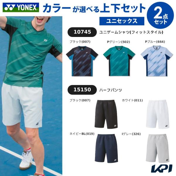 ヨネックス YONEX テニス ウェア テニスウェア   【上下セット】ゲームシャツ（フィットスタイル）×ハーフパンツ
