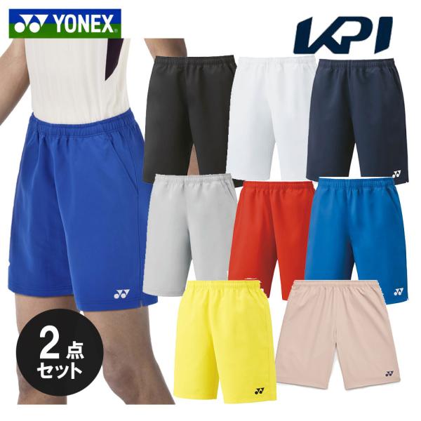 「2個セット」ヨネックス YONEX テニスウェア ユニセックス ユニハーフパンツ 15150   SSシーズン 冷感 春夏 吸汗速乾 ベリークール バドミントン