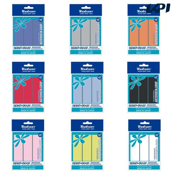 トアルソン TOALSON テニス グリップテープ テニスグリップテープ  アスタリスタグリップ 3Ｐ 爆買