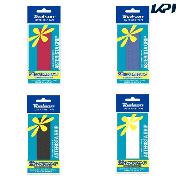 トアルソン TOALSON テニス グリップテープ テニスグリップテープ  凸凹シングル穴あき 1P 爆買