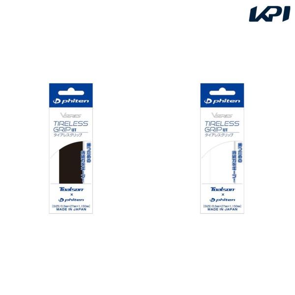 トアルソン TOALSON テニス グリップテープ テニスグリップテープ  タイアレスグリップ UT 爆買