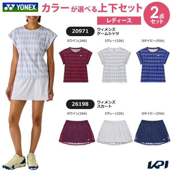 ヨネックス YONEX テニス ウェア テニスウェア   【上下セット】ウィメンズ ゲームシャツ×スカート 2026SS 2026新製品