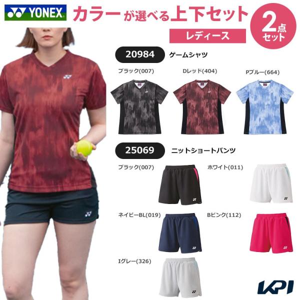 ヨネックス YONEX テニス ウェア テニスウェア   【上下セット】ゲームシャツ×ニットショートパンツ