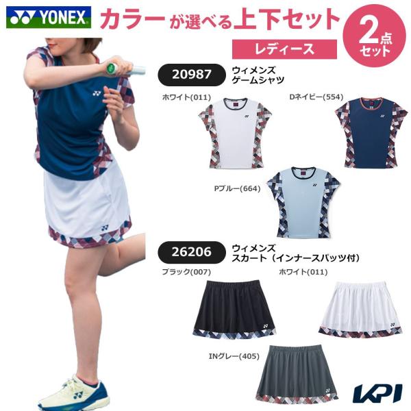 ヨネックス YONEX テニス ウェア テニスウェア   【上下セット】ウィメンズゲームシャツ×ウィメンズスカート（インナースパッツ付） 2026SS 2026新製品