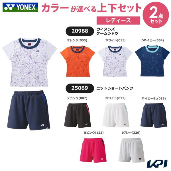 ヨネックス YONEX テニス ウェア テニスウェア   【上下セット】ウィメンズゲームシャツ×ニットショートパンツ