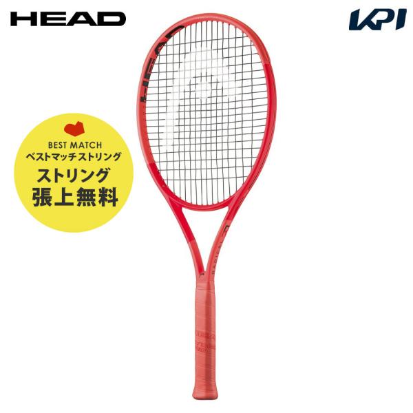 「ベストマッチストリングで張り上げ無料」ヘッド HEAD 硬式テニスラケット Radical TEAM L 2025 ラジカル チーム エル 231035