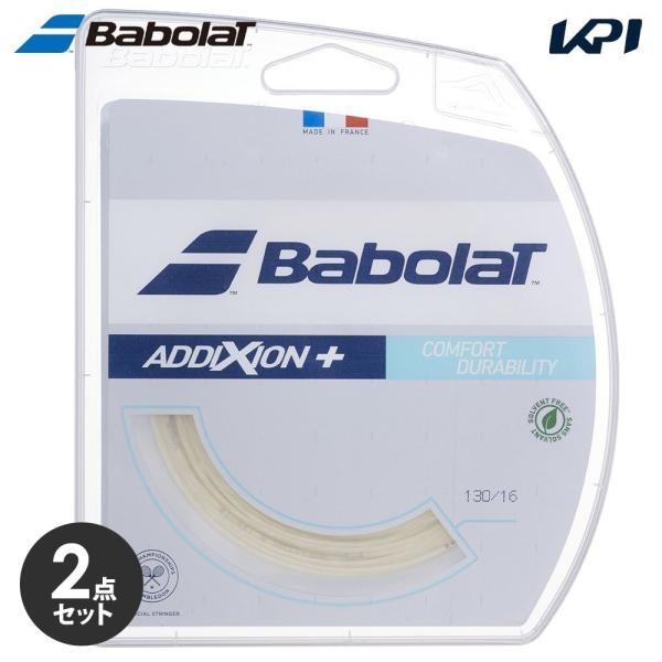 【2個セット】バボラ Babolat テニス ガット・ストリング テニスガット・ストリング   ADDIXION+ アディクション＋ 125/130 12m 2025新製品
