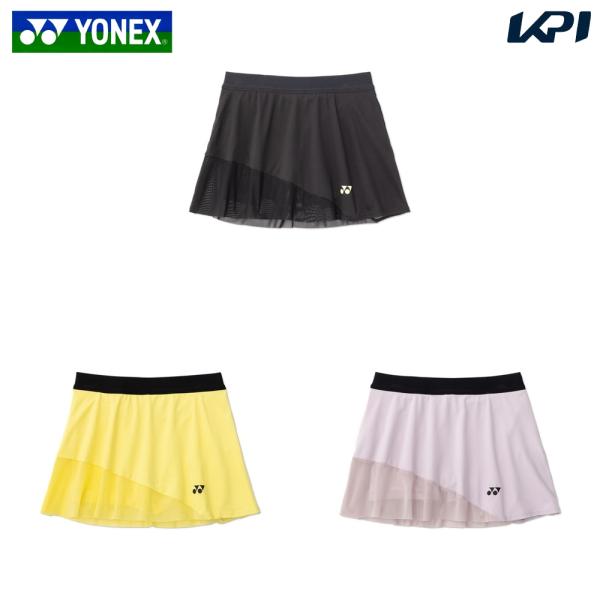 ヨネックス YONEX テニスウェア レディース   ウィメンズスカート インナースパッツ付  26186 2026FW
