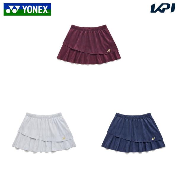 ヨネックス YONEX テニス ウェア テニスウェア   ウィメンズスカート 2026SS 2026新製品