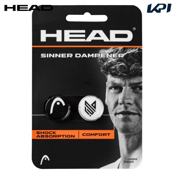 ヘッド HEAD テニス振動止め  Sinner Dampener シナー ダンプナー ヤニック・シナー選手モデル 285005