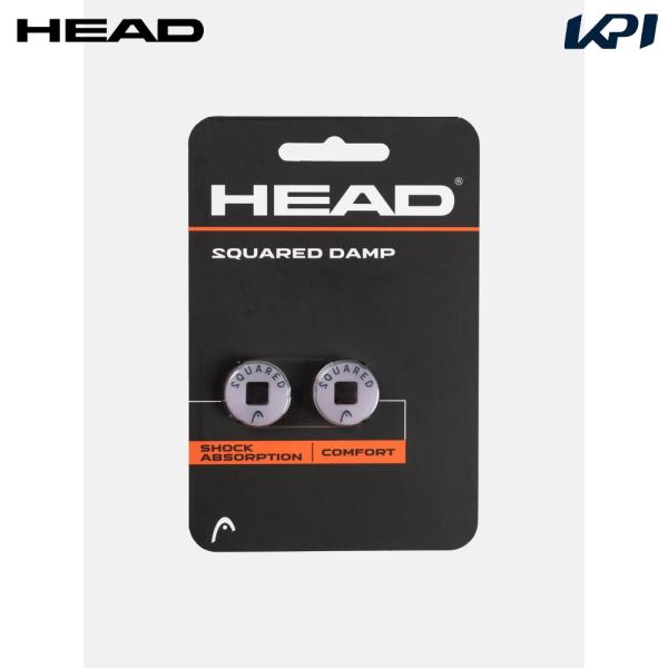 ヘッド HEAD テニス 振動止め テニス振動止め  Squared Damp スクアード ダンプ 2個入り