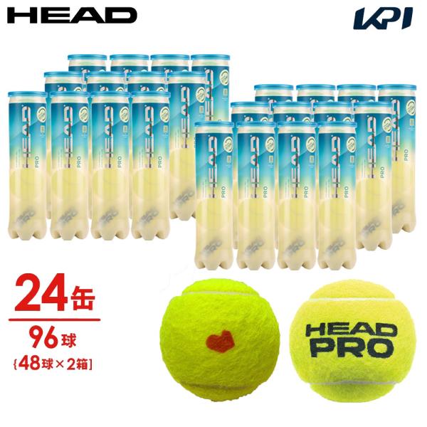 『即日出荷』ヘッド HEAD テニスボール  「KPIオリジナルモデル」HEAD PRO ヘッドプロ 4球入り2箱 24缶/96球  577124 「KPI限定」 爆買