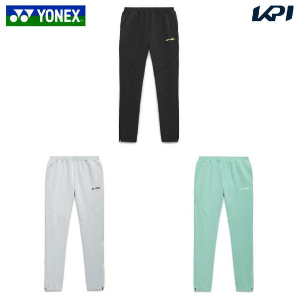 ヨネックス YONEX テニス ウェア テニスウェア   ユニウォームアップパンツ 2026SS 2026新製品