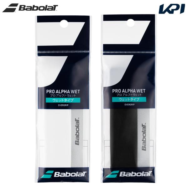バボラ Babolat テニスグリップテープ  PRO ALPHA WET x 1 プロアルファウェット 1本入   651023