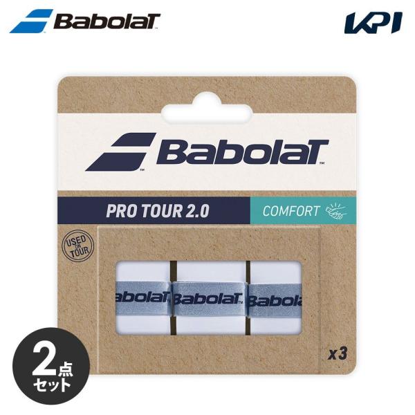 バボラ Babolat テニス グリップテープ テニスグリップテープ  【ポスト便】【2個セット】プロツアー2.0×3（3本入）PRO TOUR 2.0×3 オーバーグリップ 653053