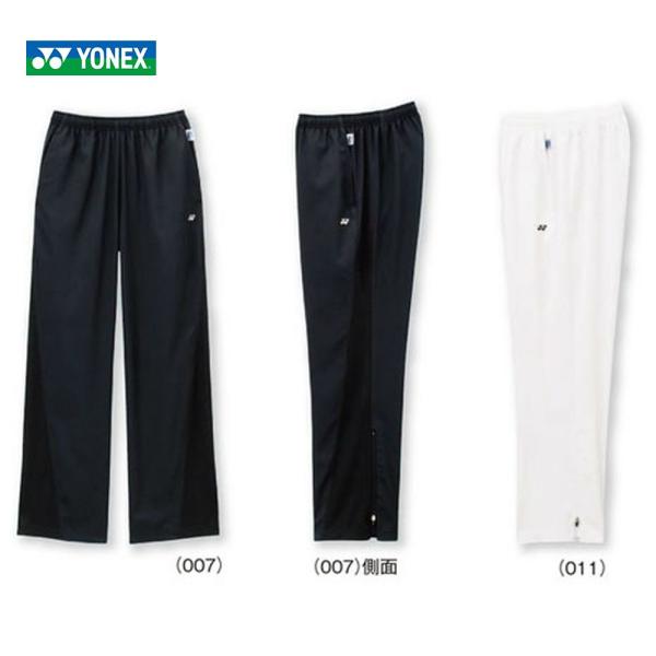 YONEX ヨネックス 「Ladies レディース ウォームアップパンツ 67000」ソフトテニス＆バドミントンウェア 11月上旬出荷予定※予約