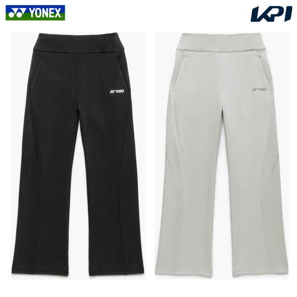 ヨネックス YONEX テニスウェア レディース   ウィメンズ ニットウォームアップパンツ 67116 2026SS