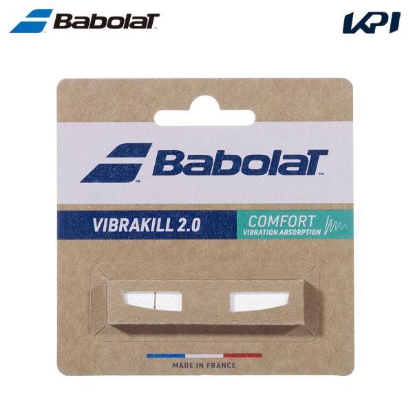バボラ Babolat テニス アクセサリー テニスアクセサリー   ビブラキル×1 VIBRAKILL 2.0 2024新製品 爆買