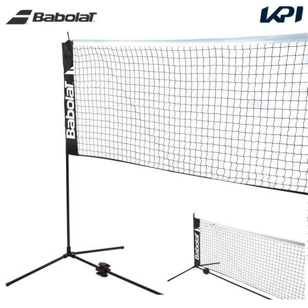 『即日出荷』バボラ Babolat テニスコート用品  ミニ テニスネット MINI TENNIS NET 730004 簡易ネット