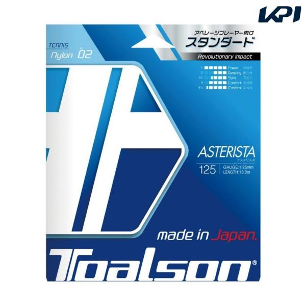 トアルソン TOALSON テニス ガット・ストリング テニスガット・ストリング  アスタリスタ125 爆買