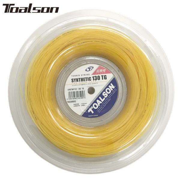 トアルソン TOALSON テニス ガット・ストリング テニスガット・ストリングSYNTHETIC 130TG  シンセティック 130TG 240mロール
