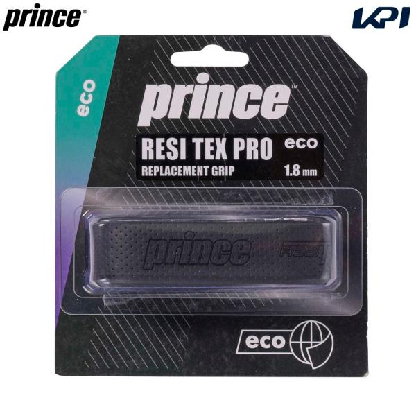 プリンス Prince テニスグリップテープ    RESI TEX PRO ECO レジ テックス プロ エコ 7H303 『即日出荷』 爆買