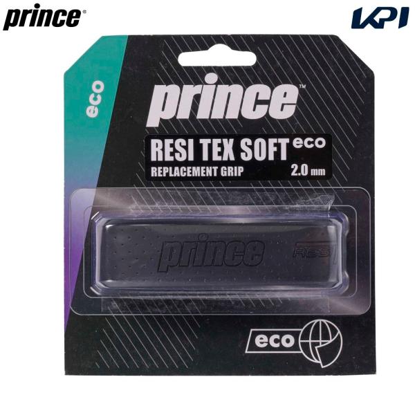 プリンス Prince テニスグリップテープ    RESI TEX SOFT ECO レジ テックス ソフト エコ 7H304