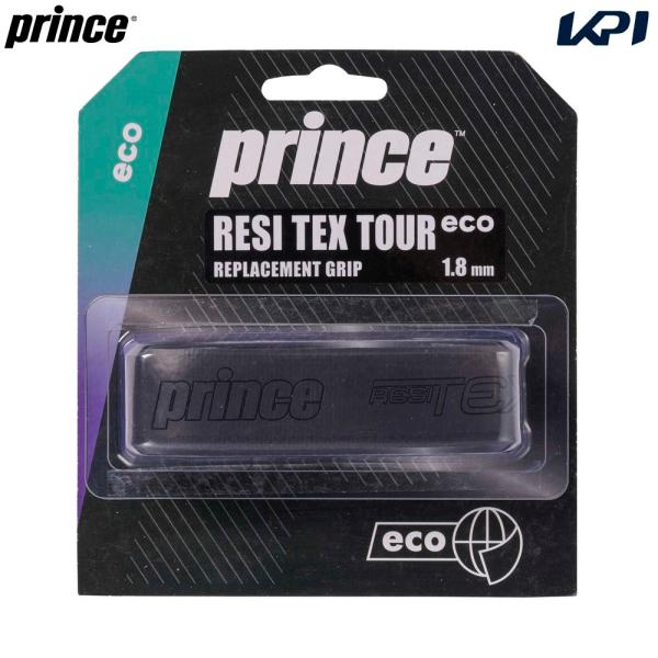 プリンス Prince テニスグリップテープ    RESI TEX TOUR ECO レジ テックス ツアー エコ 7H305