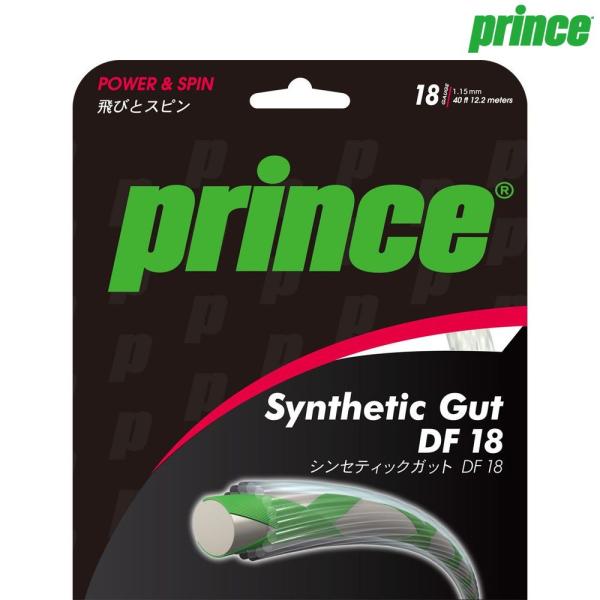 プリンス Prince テニスガット・ストリング  SYNTHETIC GUT DF 18  シンセティックDF18  7J725 硬式テニス　ストリング