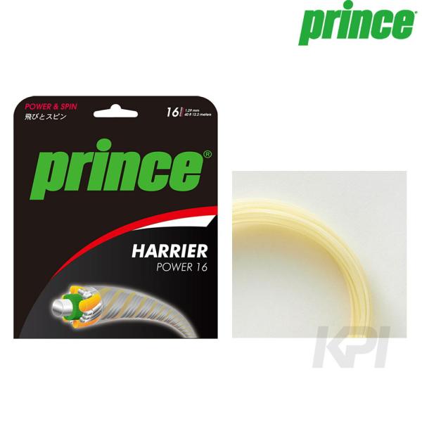 Prince プリンス 「HARRIER POWER ハリアー パワー  7JJ019」硬式テニスストリング ガット 「KPI」 硬式テニス　ストリング