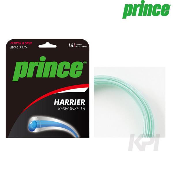 Prince プリンス 「HARRIER RESPONSE ハリアー レスポンス  7JJ021」硬式テニスストリング ガット  硬式テニス　ストリング
