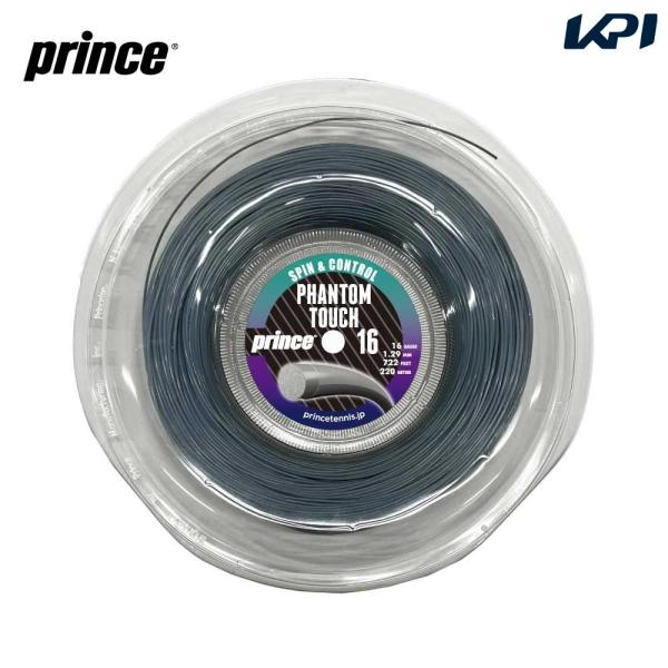プリンス Prince テニスガット・ストリング  PHANTOM TOUCH ファントム タッチ 16 220mロールガット 7JJ042