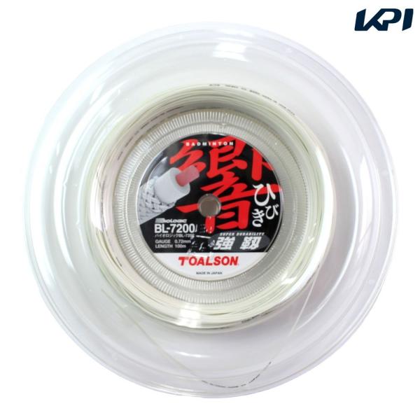 トアルソン TOALSON バドミントン ガット・ストリング バドミントンガット・ストリング  バイオロジック BL-7200 響 100M