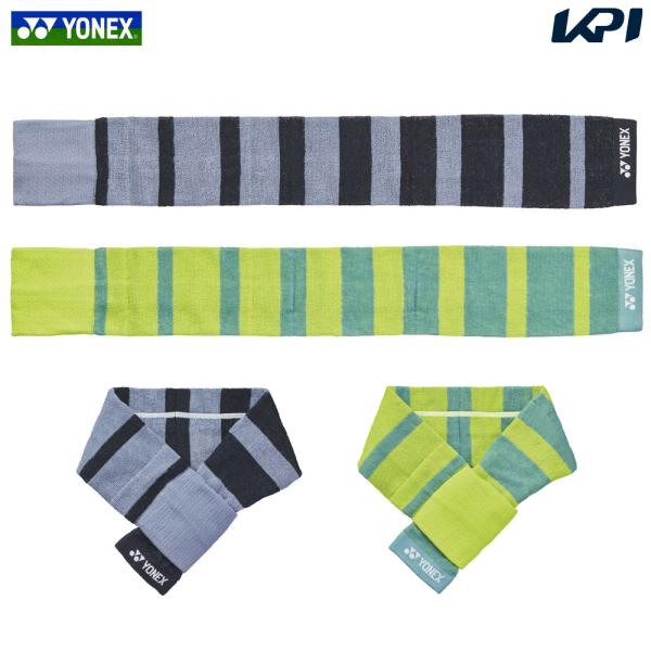 『即日出荷』ヨネックス YONEX テニスアクセサリー  ネックタオル AC1066 爆買