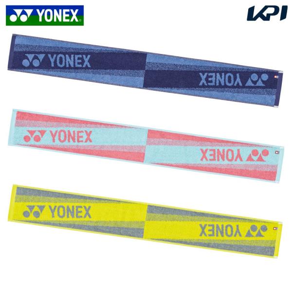 ヨネックス YONEX テニスアクセサリー    マフラータオル AC1086