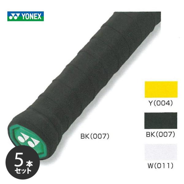 「ポスト投函便で送料無料」【5本セット】YONEX ヨネックス 「ウォーターフィットグリップ2 1本入り  AC150」[オーバーグリップテープ]