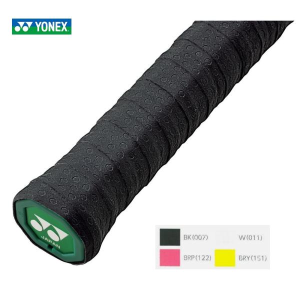 ヨネックス YONEX テニスグリップテープ  ウェットタッキーグリップ AC154