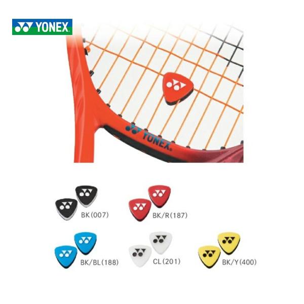 YONEX ヨネックス バイブレーションストッパー5AC165　振動止め 【爆買】