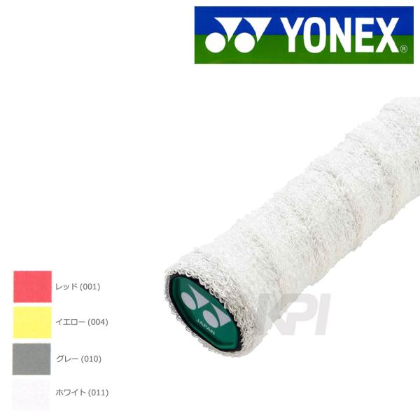 『即日出荷』YONEX ヨネックス 「ナノタオルグリップ バドミントンラケット3本分  AC403-3」オーバーグリップテープ  爆買