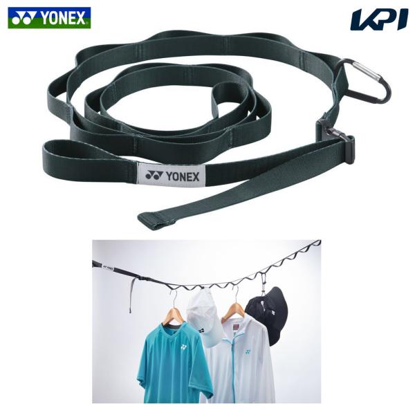 ヨネックス YONEX テニスアクセサリー  ハンギングチェーン アウトドア キャンプ 試合観戦 AC524  爆買