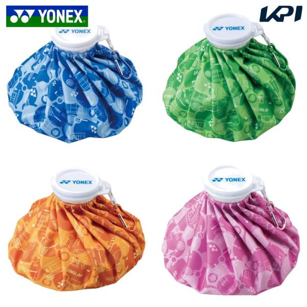ヨネックス YONEX アイスバッグ AC552 テニスアクセサリー  アイシングバッグ 氷嚢 氷のう