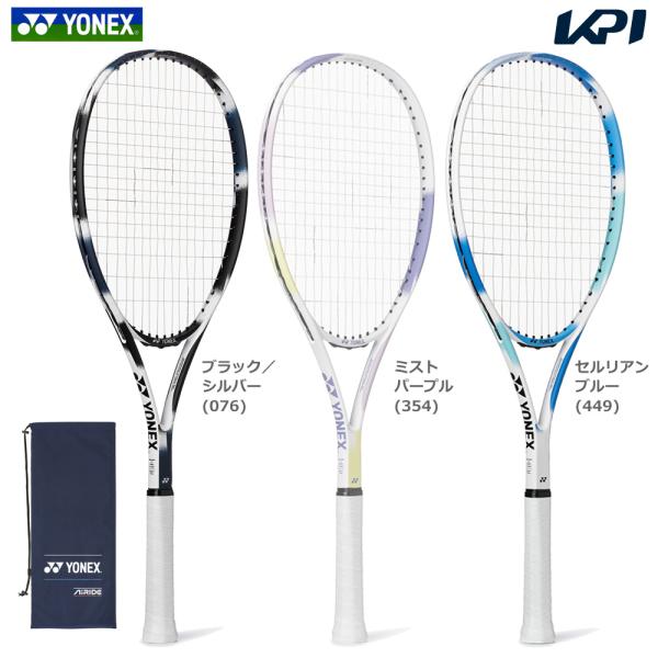 ヨネックス YONEX ソフトテニス ラケット ソフトテニスラケット AIRIDE  エアライド 2026新製品 爆買