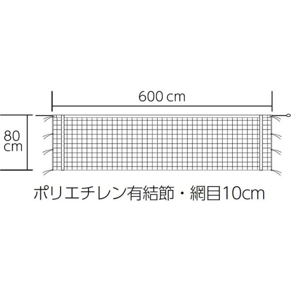 バレーボール 設備用品 バレーボール設備用品  ソフトバレーボールネット