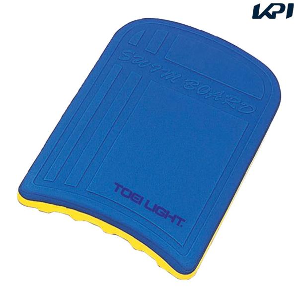 トーエイライト TOEILIGHT 水泳 その他 水泳その他  スイミングボード