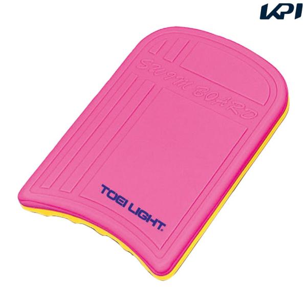 トーエイライト TOEILIGHT 水泳 その他 水泳その他  スイミングボード