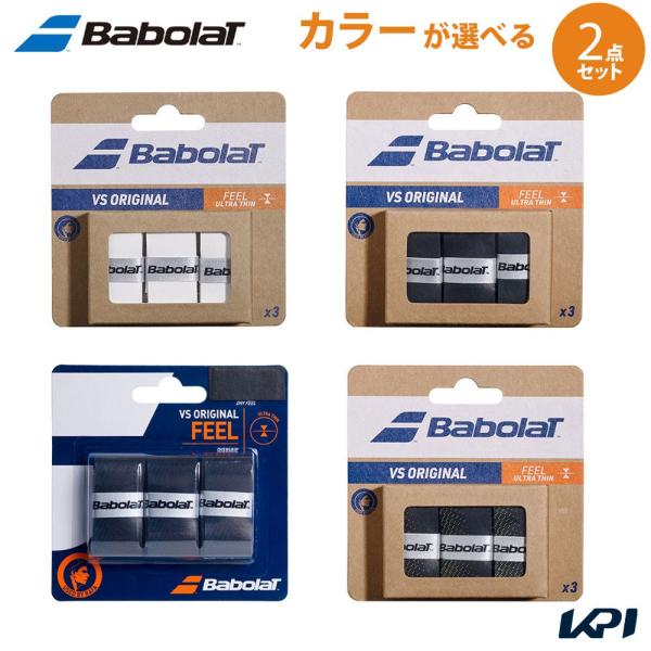 バボラ Babolat テニス グリップテープ テニスグリップテープ  【ポスト便】【カラーが選べる2個セット】VS Grip VSグリップ×3  (3本入) BA653040 爆買