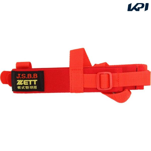 ゼット ZETT 野球サポーター  マスクバンド BLMB4-6400